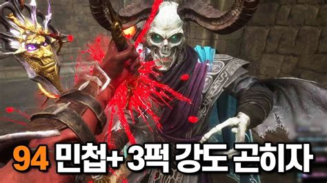 던전본 이것이 스쿼드 하이롤러 로그 곤히자 미친듯이 잭팟을 터트려봤습니 중세시대 타르코프 Youtube