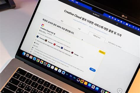 어도비 학생 할인 인증 및 무료 체험 방법은 네이버 블로그