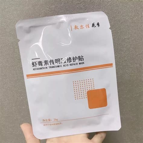 敷尔佳虾青素面膜敷尔佳积雪草面膜虾青素面膜文秘苑图库