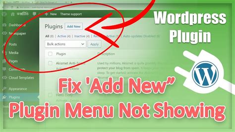 fix ‘add new plugins menu not showing in wordpress fix wordpress add