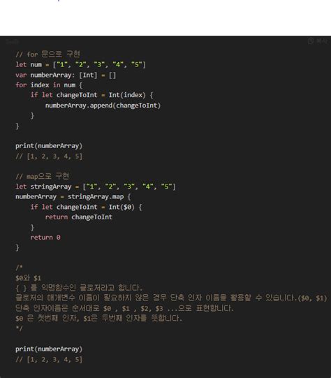 고차 함수 map filter reduce