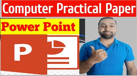 Ukpscuppsc Aps Computer Practical Aps Ro Aro Computer Skill Test Power Point Presentation