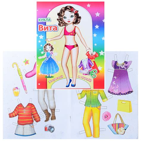 Книга Кукла Вита 0 Нет автора купить с доставкой по выгодным ценам в интернет магазине