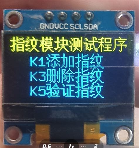 Arduino Unoas608指纹识别模块oled显示屏，实现对指纹的添加、删除、验证 Arduino