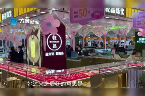 河南开封足金买到家戴了一个月出现掉色店家表示真金不怕火炼