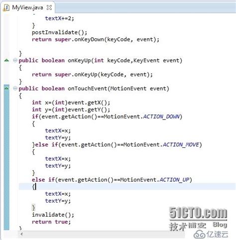 android基础之如何实现触屏监听和鼠标点击事件 移动开发 亿速云 android基础之如何实现触屏监听和鼠标点击事件 移动开发 亿速云