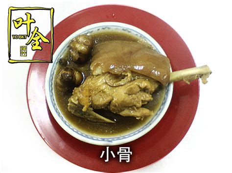 Menu Restoran Bah Kut Teh Yap Chuan Puchong