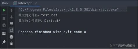 java 从完整的文件路径中分别截取文件名和文件路径java实现从完整的文件路径中分别截取文件名和文件路径； java实 掘金
