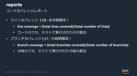 Aws再入門ブログリレー2022 Aws Codebuild編 Developersio