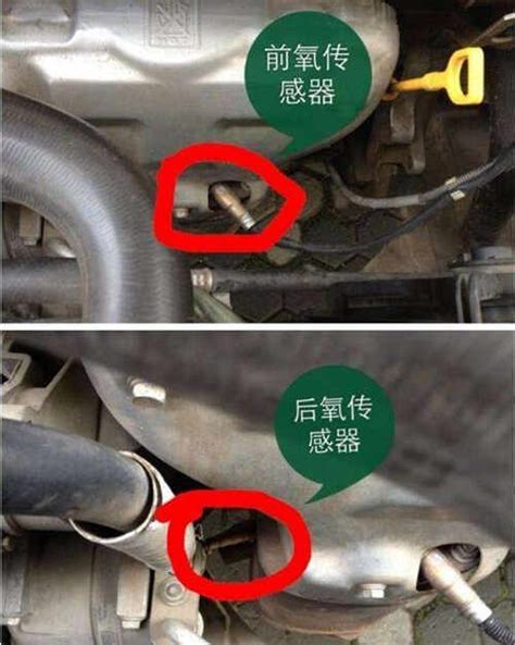 汽车氧传感器安装在哪个位置 车主指南