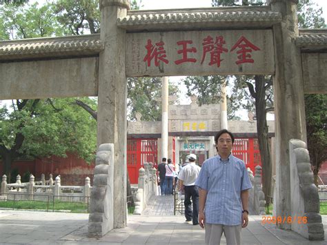 孙宝山 哲学与宗教学学院