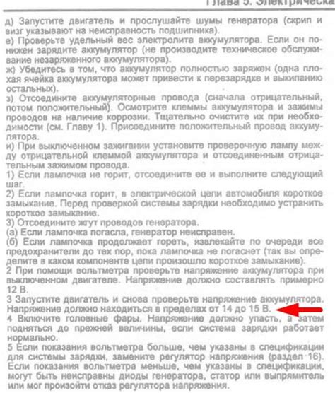 Какое максимальное напряжение должен выдавать генератор — 2 ответа