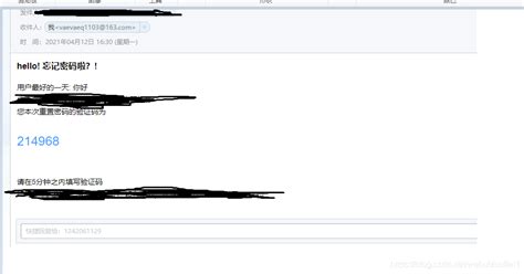 Vue Element Springboot 通过邮箱找回密码vue3实现邮箱找回密码 Csdn博客