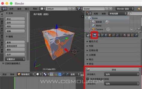 Blender怎么烘焙法线贴图 Blender教程 Cg教程 摩尔网cgmol