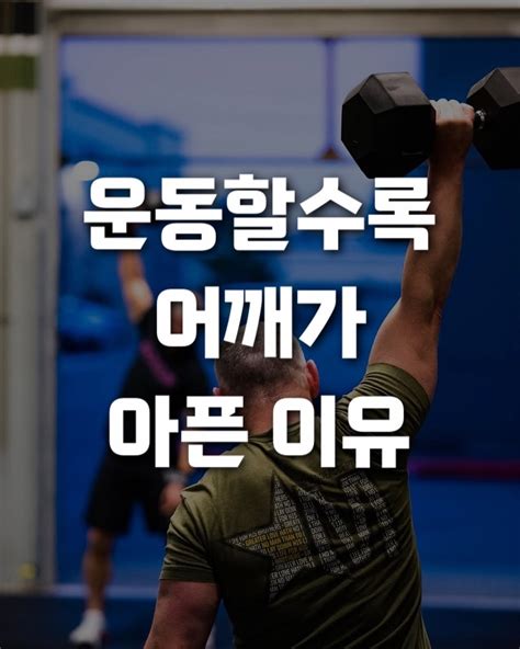 임태우 런지 동작에서 유난히 무릎이 아프거나 허벅지 앞쪽에만 힘이 과하게 들어온다면 고관절을 접었다 펴는 동작임에도 고관절 폄 근육인 엉덩이햄스트링 근육보다 무릎을