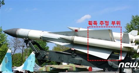 軍 동해서 인양한 北 미사일은 Sa 5 지대공미사일