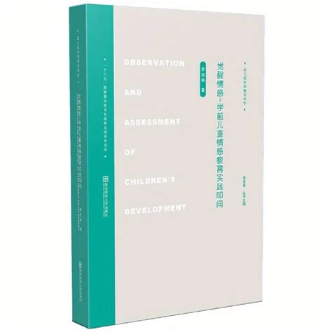 Събуждане на Емоциите Практични Въпроси за Емоционалното Temu Germany