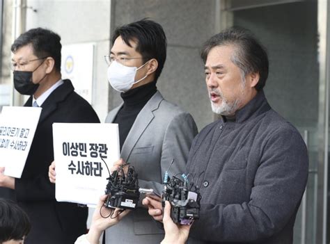 이태원 참사 유가족 꼬리자르기 수사 규탄 기자회견 뉴시스pic 파이낸셜뉴스
