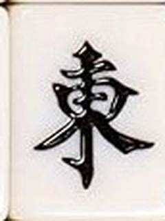 GitHub Camerash Mahjong Dataset Computer Vision Dataset For Chinese Mahjong Tiles