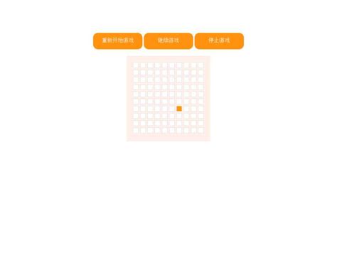 原生javascript网页贪吃蛇小游戏源码下载