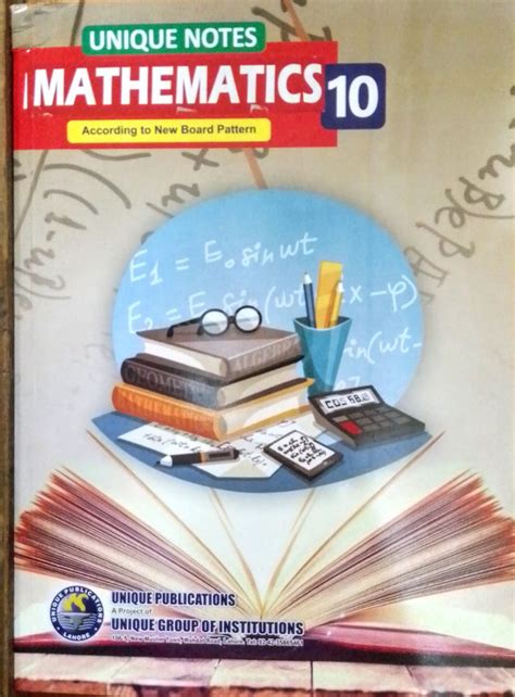 Unique Notes Mathematics 10th Class Booksnbooks