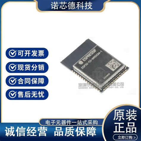 Esp32 S3 Wroom 1 N8r2 N16r8 32 Bit Dual Core Mcu Wi Fi Bluetooth 5 0 Module Shopee Philippines