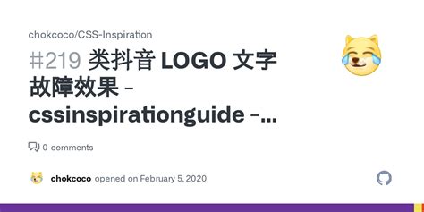 类抖音 Logo 文字故障效果 Cssinspirationguide Csc Inspiration Guide Online · Issue 219 · Chokcococss