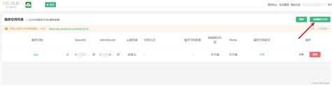 在uni app中使用手机号一键登录 uniapp手机号一键登录 csdn博客