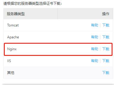 Nginx在Windows下使用Nginx解决前端跨域问题 cksun 博客园