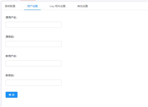 github dawang432 xui 关于v2ray搭建和x ui面板搭建两种教程