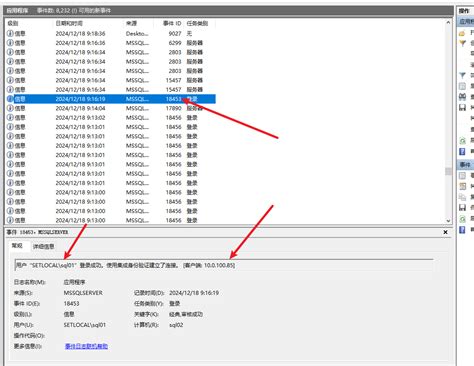 【漏洞与预防】mssql数据库弱口令漏洞预防mssql弱口令 Csdn博客