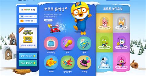 쥬니버네이버 뽀로로 Tv 개편하고 동영상 대폭 추가