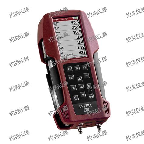 手持式烟气分析仪