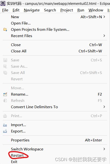 Eclipse Tomcat项目 修改web项目后 Web页面没有变化eclipse前端修改不生效 Csdn博客