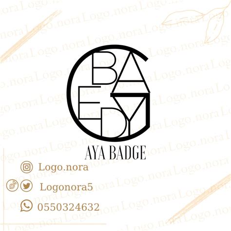 لوجو لوقو شعار شعارات