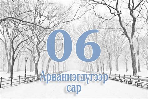 Өнөөдрийн тухай таны мэдэх ёстой 12 зүйл Абрахам Линколин АНУ ын Ерөнхийлөгчөөр сонгогдож байжээ