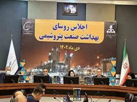 پیام مدیر عامل پتروشیمی پارس در پی حادثه تروریستی کرمان