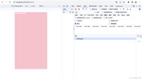 Vue3中使用图片懒加载（性能优化）vue3setup图片懒加载 Csdn博客