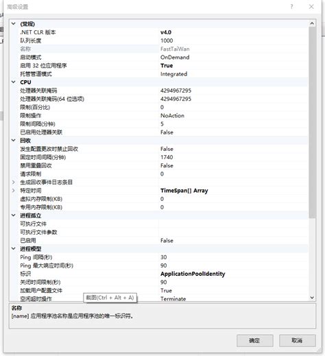 web 项目添加 x86 的dll 引用，模块 dll c windows system32 inetsrv aspnetcore dll
