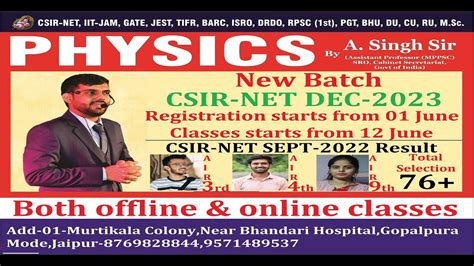 CSIR NET DEC 2023 Batch Information YouTube