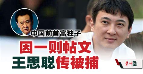 Sin Chew Daily On Twitter