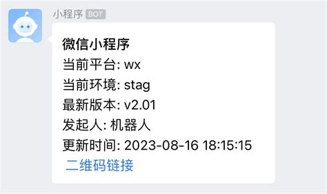 GitHub Ethan zjc multi mini ci 多平台小程序自动化上传工具