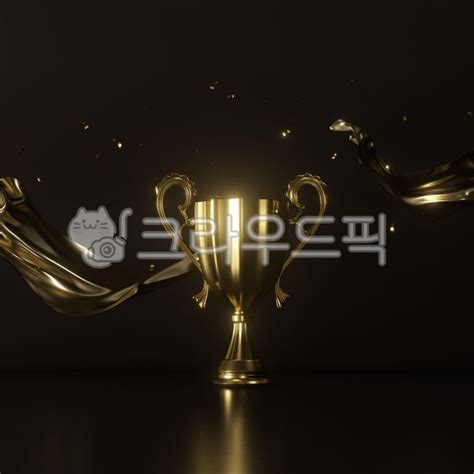 챔피온쉽 골드 트로피 시상식 성공 사진이미지일러스트캘리그라피 Lhg작가