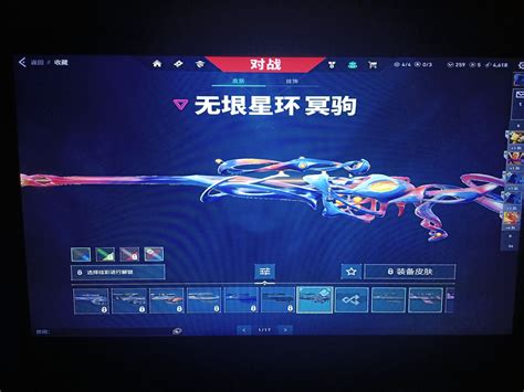 可排位！铂金三！满级离火刃 满级冠军ak 紫琅金阙套三炫彩！ 无垠星环冥驹和骇灵 满级通行证 双城正义等精品皮肤 无畏契约（国服） Wegame Wegame Gg租号