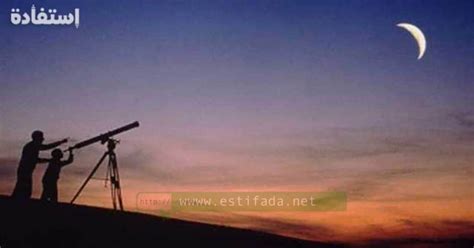 رسميا هذه الدول أعلنت الأربعاء أول أيام عيد الفطر ودول إسلامية أفطرت