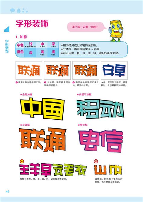 电信宽带pop 电信宽带p手绘海报 宽带p海报 第2页 大山谷图库
