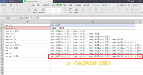 Excel中怎么把一数列数据,用逗号隔开合并到一行把一列数据放到一个单元格用逗号分隔 Csdn博客 Excel中怎么把一数列数据,用逗号隔开合并到一行把一列数据放到一个单元格用逗号分隔 Csdn博客