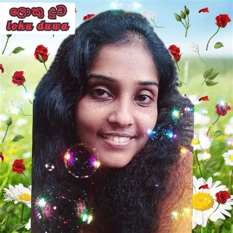 ලොකු දුව