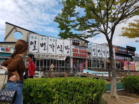 순천맛집 순천만습지 맛집 순천만 일번가 꼬막정식 게장정식 짱뚱어탕 후기 네이버 블로그