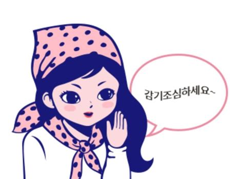 감기 조심하란 말 그냥 하는 게 아니야 진심이야” 감기 걸리면 몸도 마음도 무너지는 거 알잖아 환절기엔 특히 비타민 수분 섭취 잊지 말고 스트레스도 잘 풀어줘야